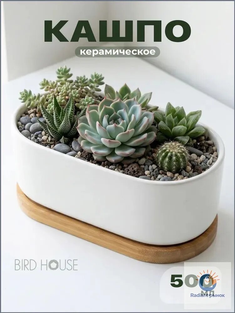 Горшок для цветов 7 см, 1 шт, цвет белый