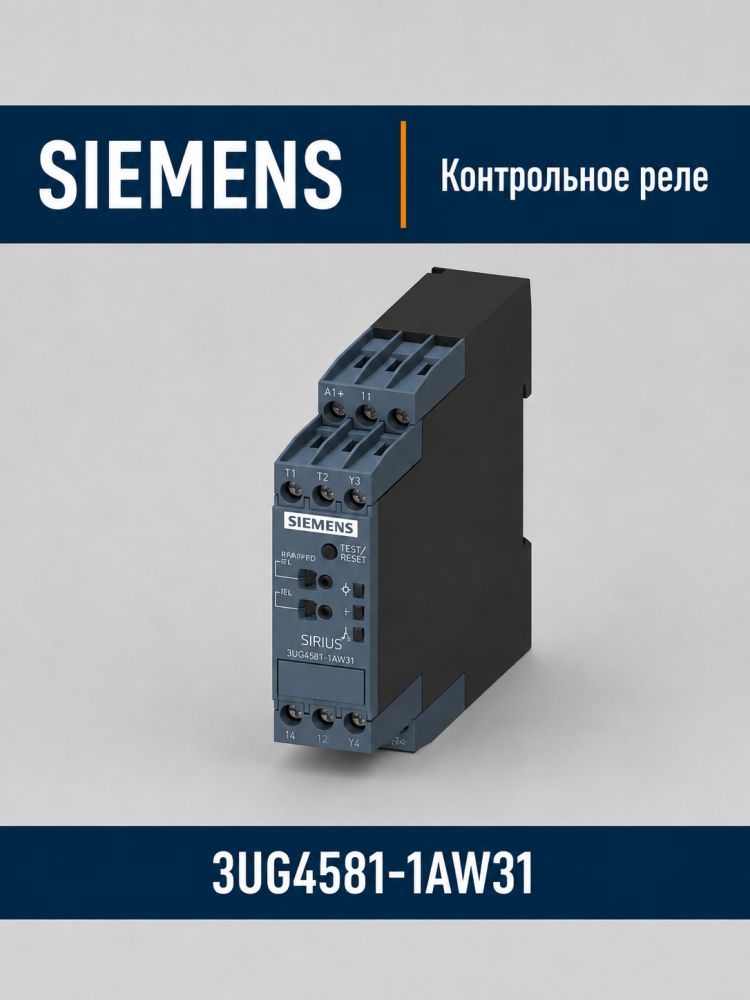 3UG4581-1AW31 SIEMENS Реле контроля изоляции 250 В AC / 1100 кОм