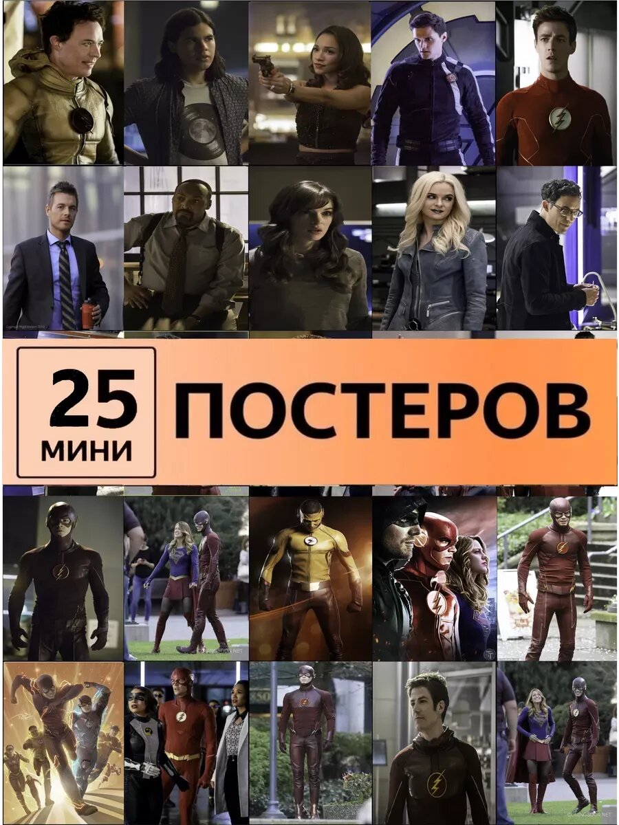Шерлок холмс постеры Шерлок