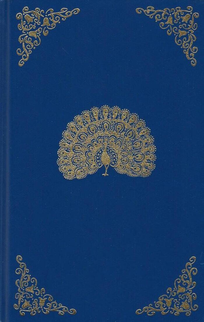 Две жизни. Часть III. Книга 1