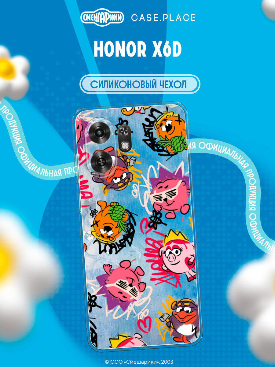 Чехол на Honor X6d / Хонор X6d с принтом Смешарики. Паттерн дерзких Смешариков