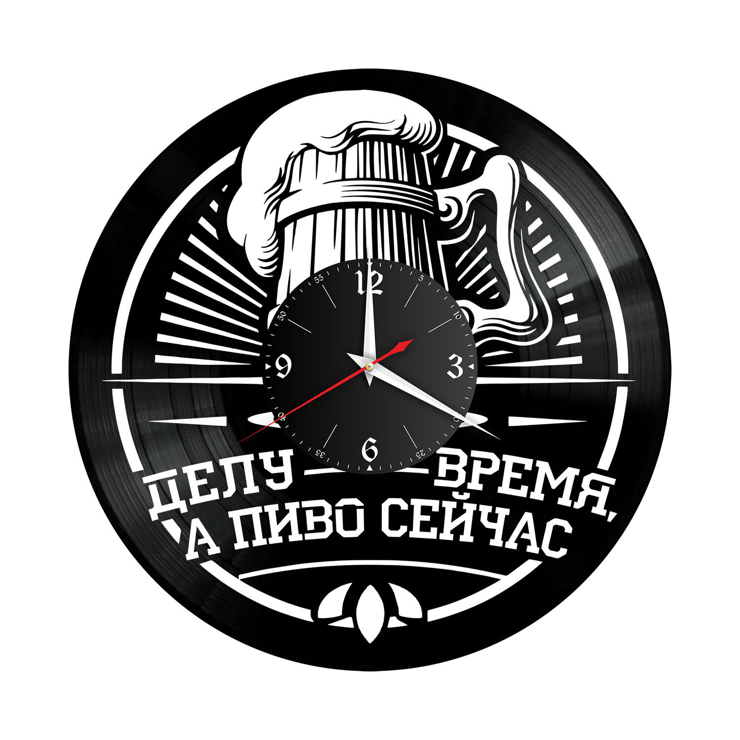 Настенные часы Пиво из винила, #3