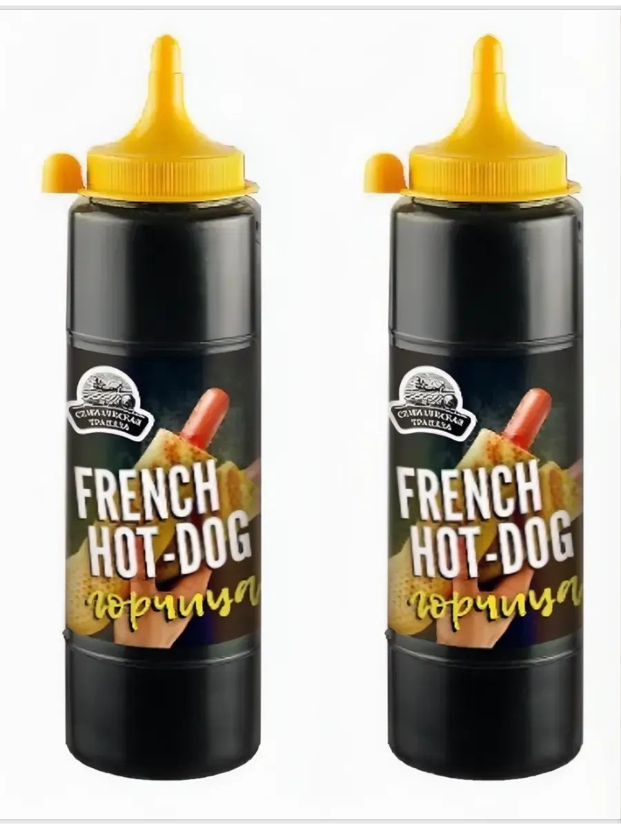 Горчица 2 штуки по 250 грамм HOT-DOG горчичный соус
