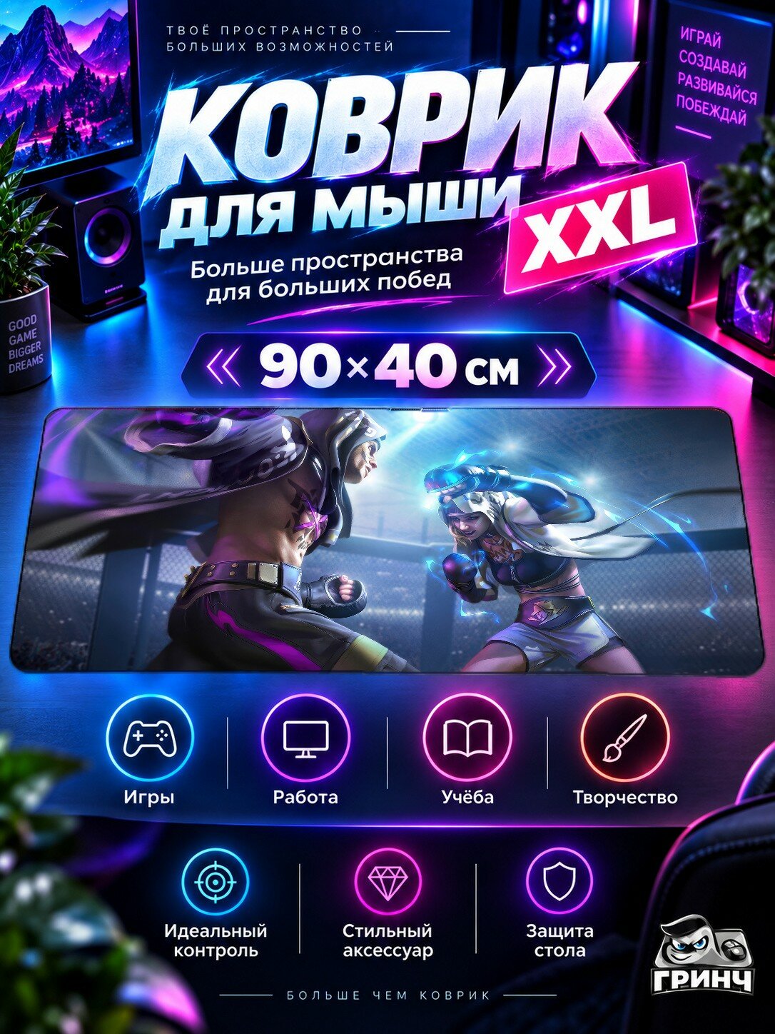 Большой игровой коврик для мыши и клавиатуры Garena Free Fire / Гарена Фри Фаер — Garena Free Fire 90х40 см XXL