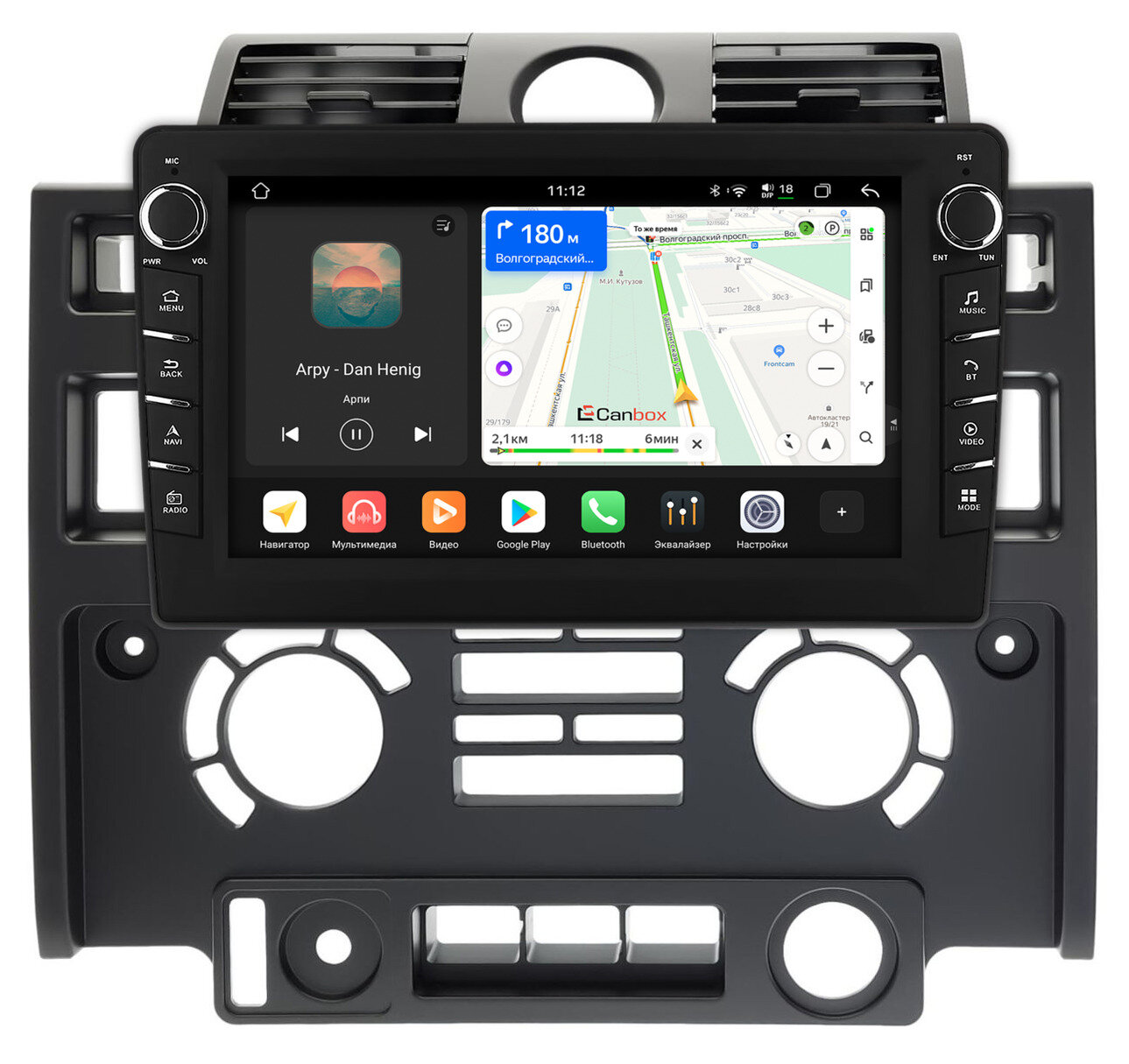 Штатная магнитола Land Rover Defender 2007-2016 Canbox H-Line 8833-9-013 Android 14 (4G-SIM, 4/64, DSP, IPS) С крутилками