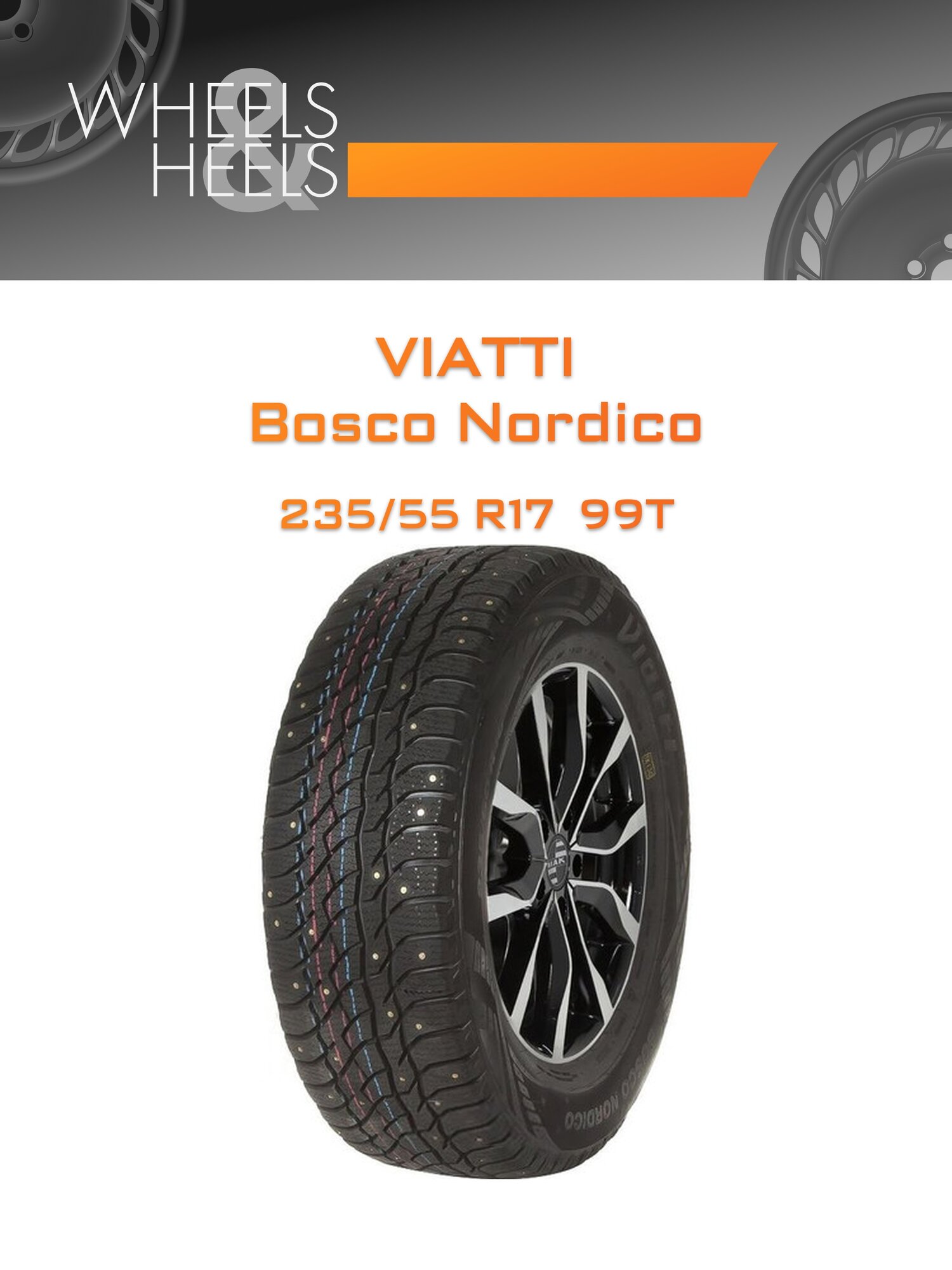 Шина автомобильная Viatti Bosco Nordico 235/55 R17 99T WINTER Ш, зимняя, универсальная
