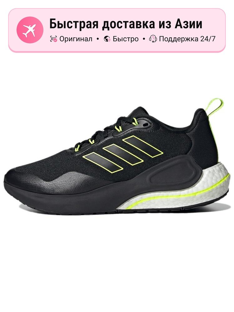 Кроссовки adidas Alphalava Guard