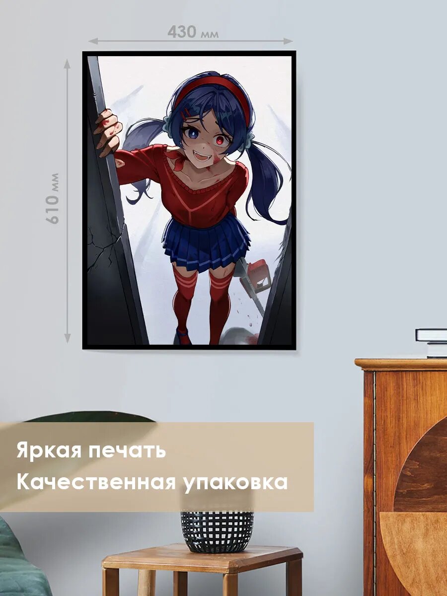 Постер А2 на стену Miside — фото 1
