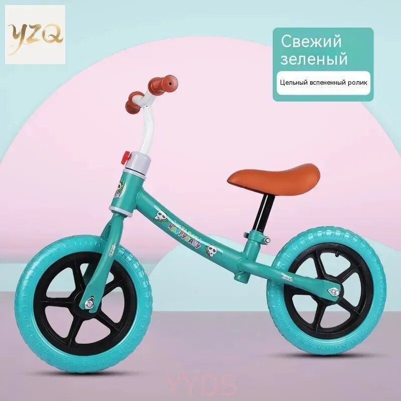 Беговел для детей 2-5 лет Детский беспедальный велосипед Балансировочный самокат