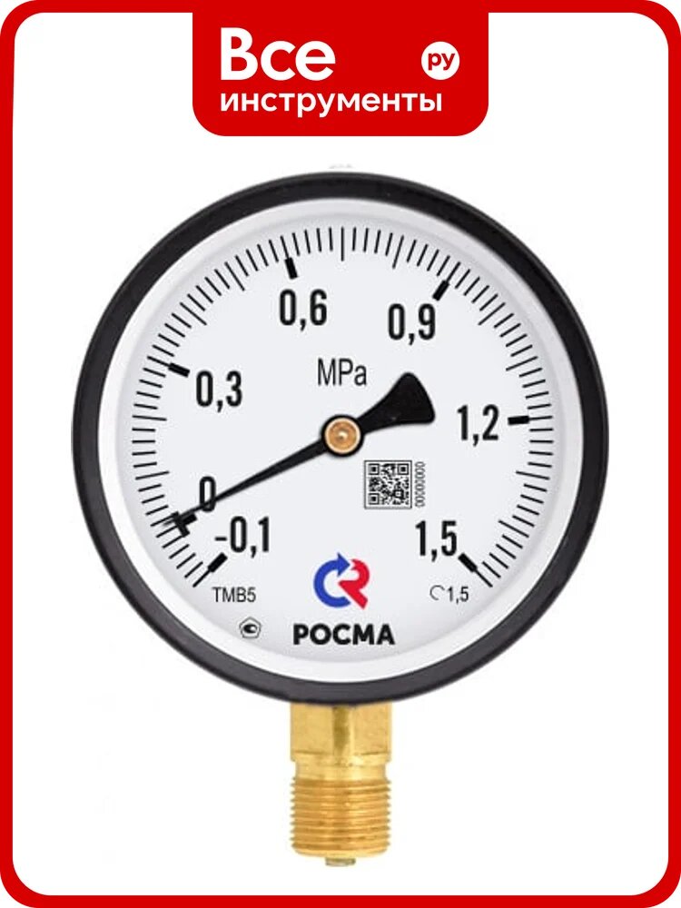 Манометр общетехнический росма 50мм, ТМ-210Р, диапазон 0-1,6MPa 00000011183