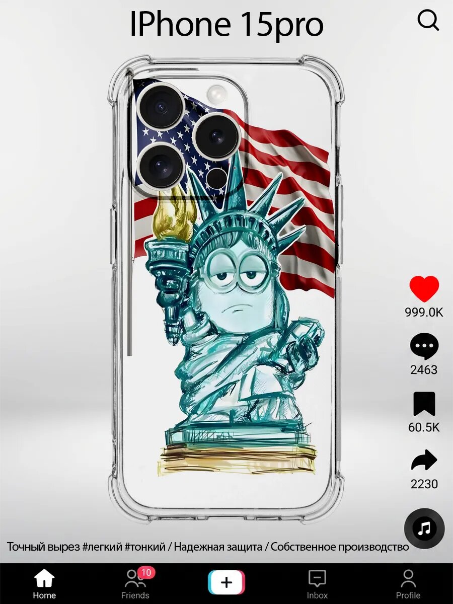 Чехол на iPhone 15 Pro с принтом Миньоны