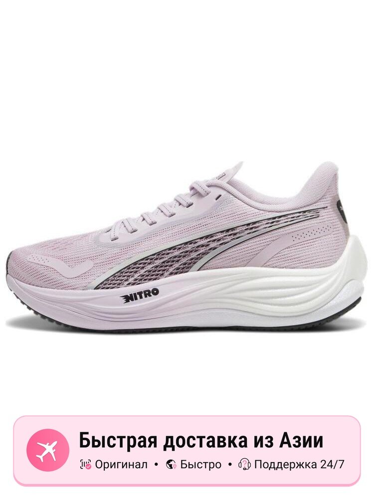 Кроссовки PUMA Velocity NITRO 3