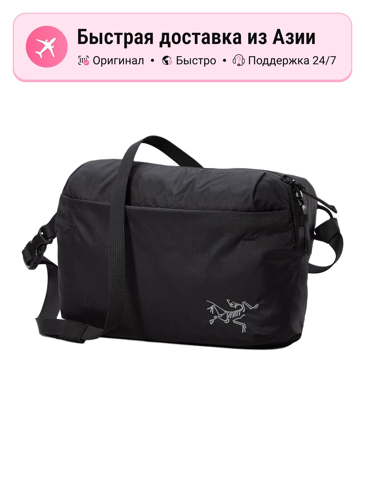 Сумка Arc'teryx Arcteryx 6L