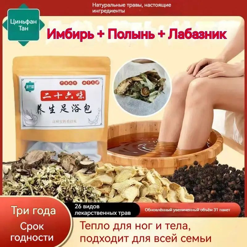 Ароматизатор для бани, 180 мл
