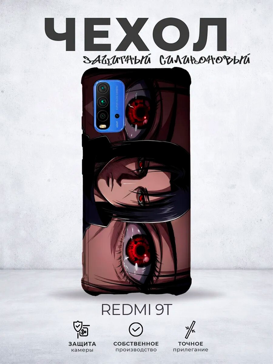 Чехол на Xiaomi Redmi 9T с принтом Аниме