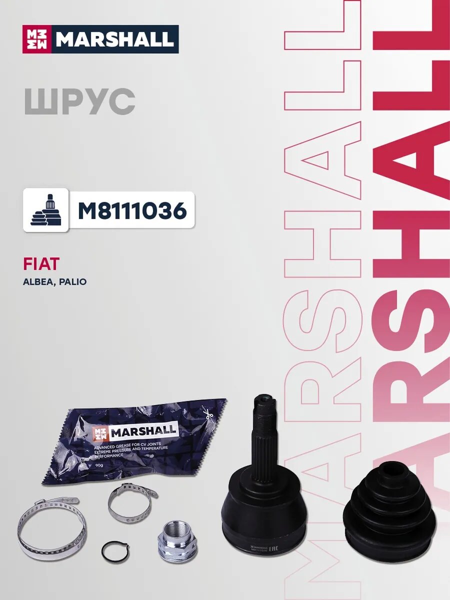 ШРУС внешний без ABS для а/м FIAT PALIO 96-, арт. M8111036