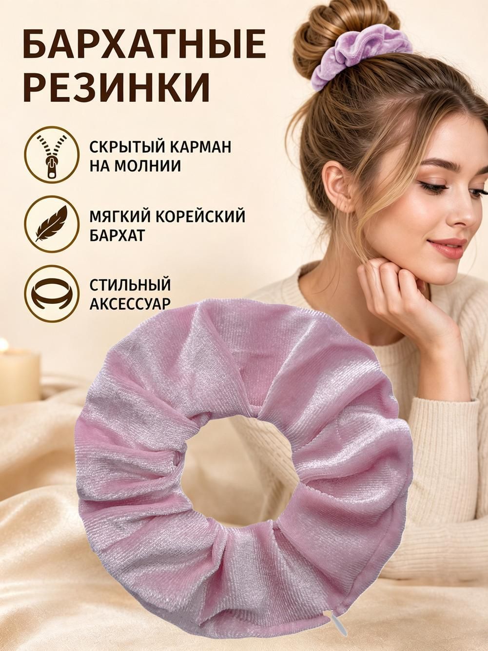 Объемная резинка для волос Тай-дай Корейский бархат