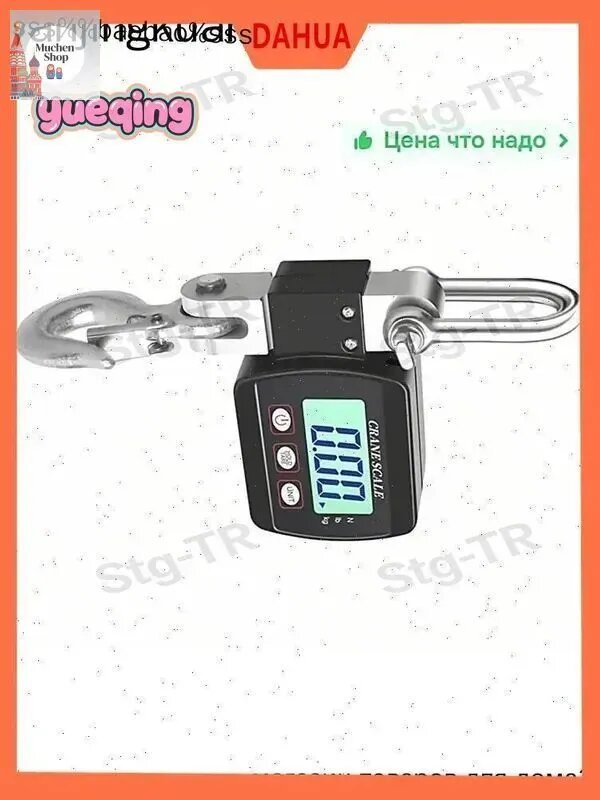 Портативный динамометр до 500 кг, ABS и металл, точные измерения