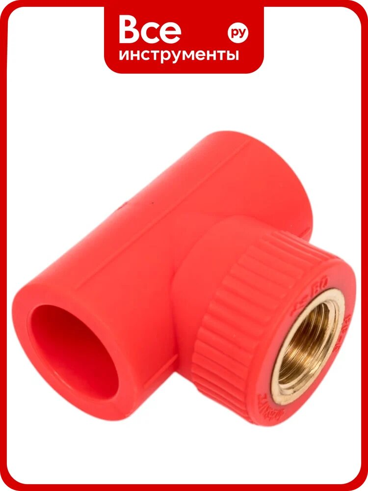 Тройник Blue Ocean "Fire Secure" (вн) - 25x1/2", противопожарный полипропилен Fire-S-B1 PPRF/ITT(R)-25x1/2" Fire-S-B1 Fire-S-B1 PPRF/ITT(R)-25х1/2"