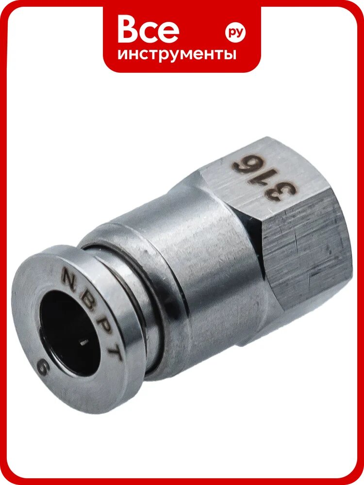 Фитинг NBPT прямой с внут. резьбой SSF 06-1/8 (01) (нерж. 316) арт. 85997