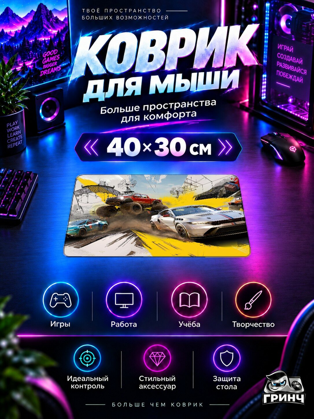 Игровой коврик для мыши 40×30 см — PUBG / пабг — Pubg Mobile X Ford F 150 Raptor And Mustang Gtd