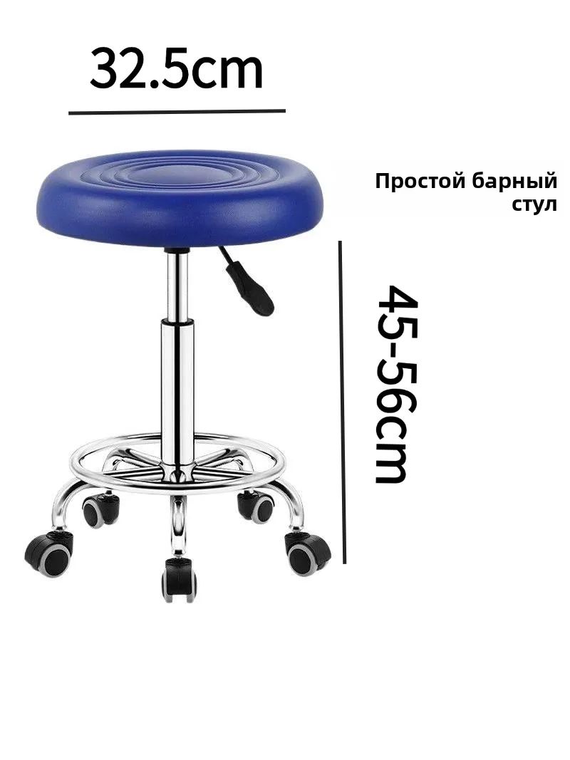 Pointer Барный стул, 1 шт.