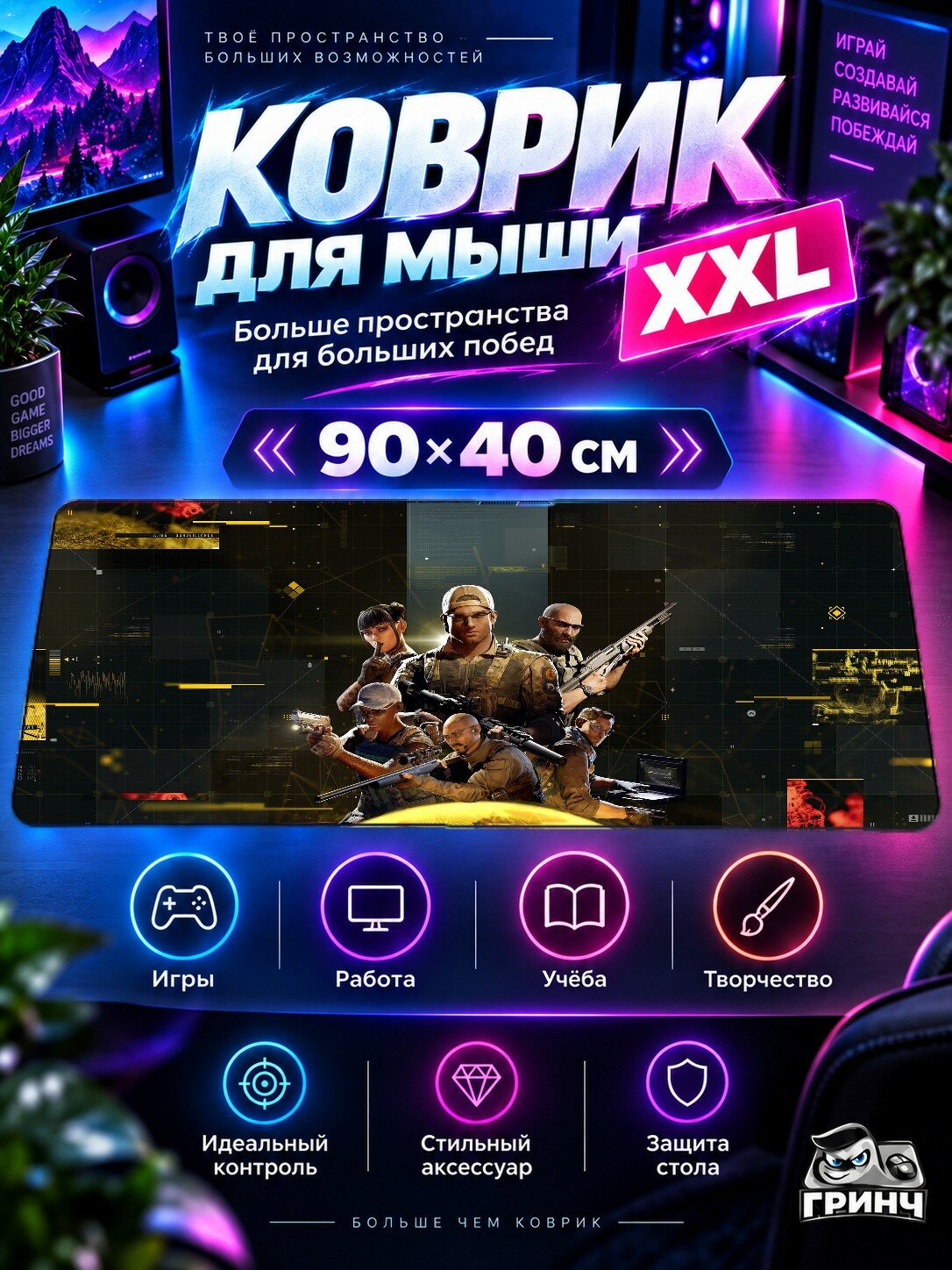 Игровой коврик для мыши 90×40 см — Firewall Ultra / Фиревалл Ултра — Firewall Ultra