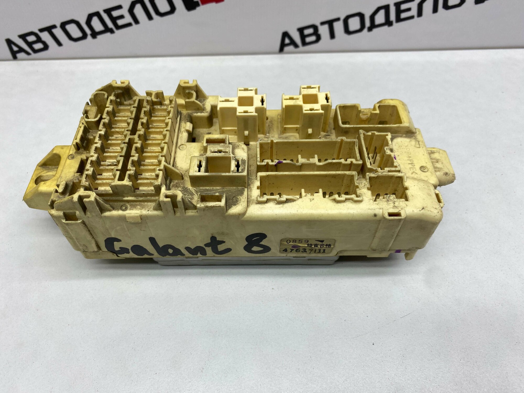 Блок предохранителей Mitsubishi Galant 8 1997 г