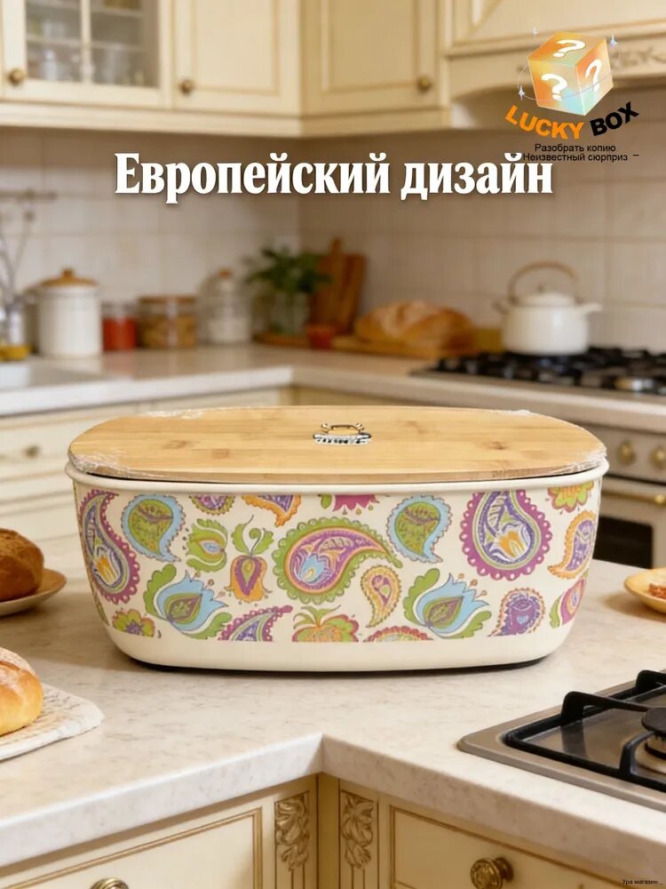 Хлебница — фото 1