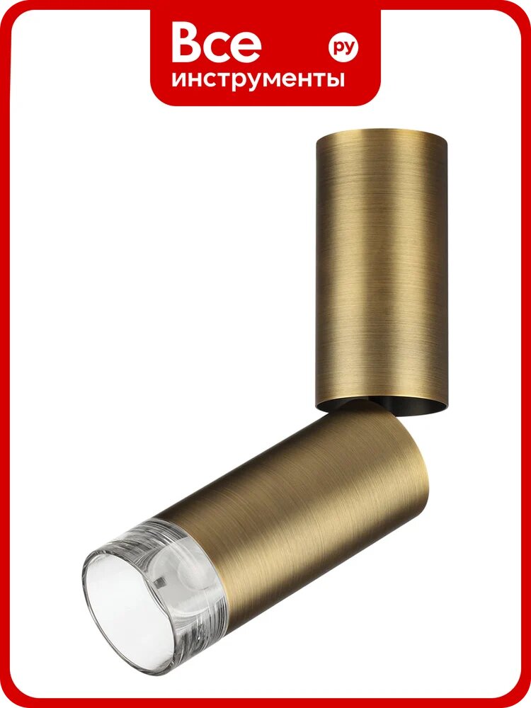 Потолочный светильник ODEON LIGHT LIGO LED 8W 7134/8CL