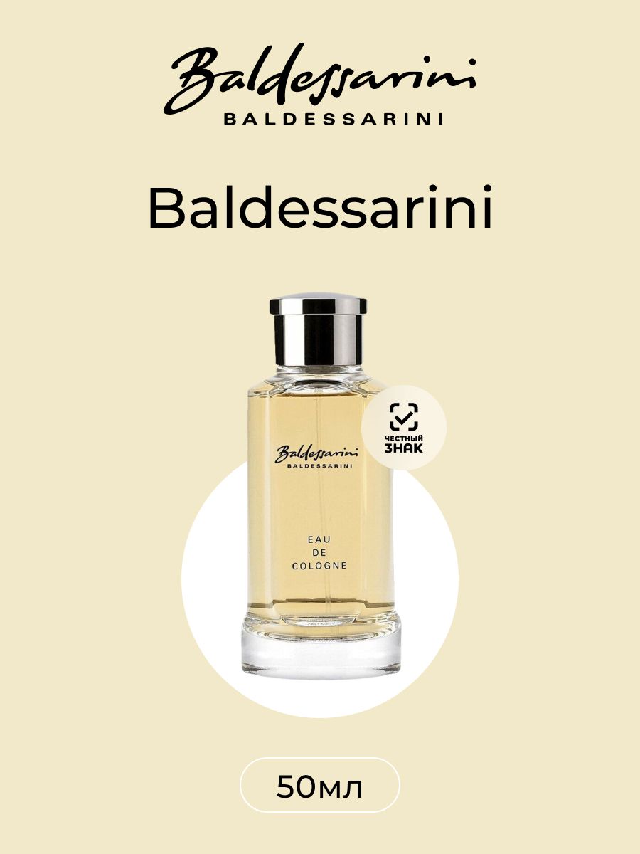 Baldessarini Baldessarini Одеколон (Eau De Cologne) 50 мл