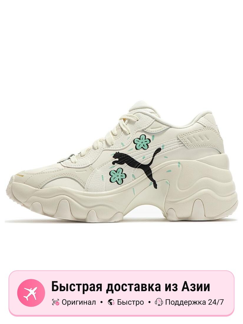 Кроссовки PUMA Pulsar Wedge