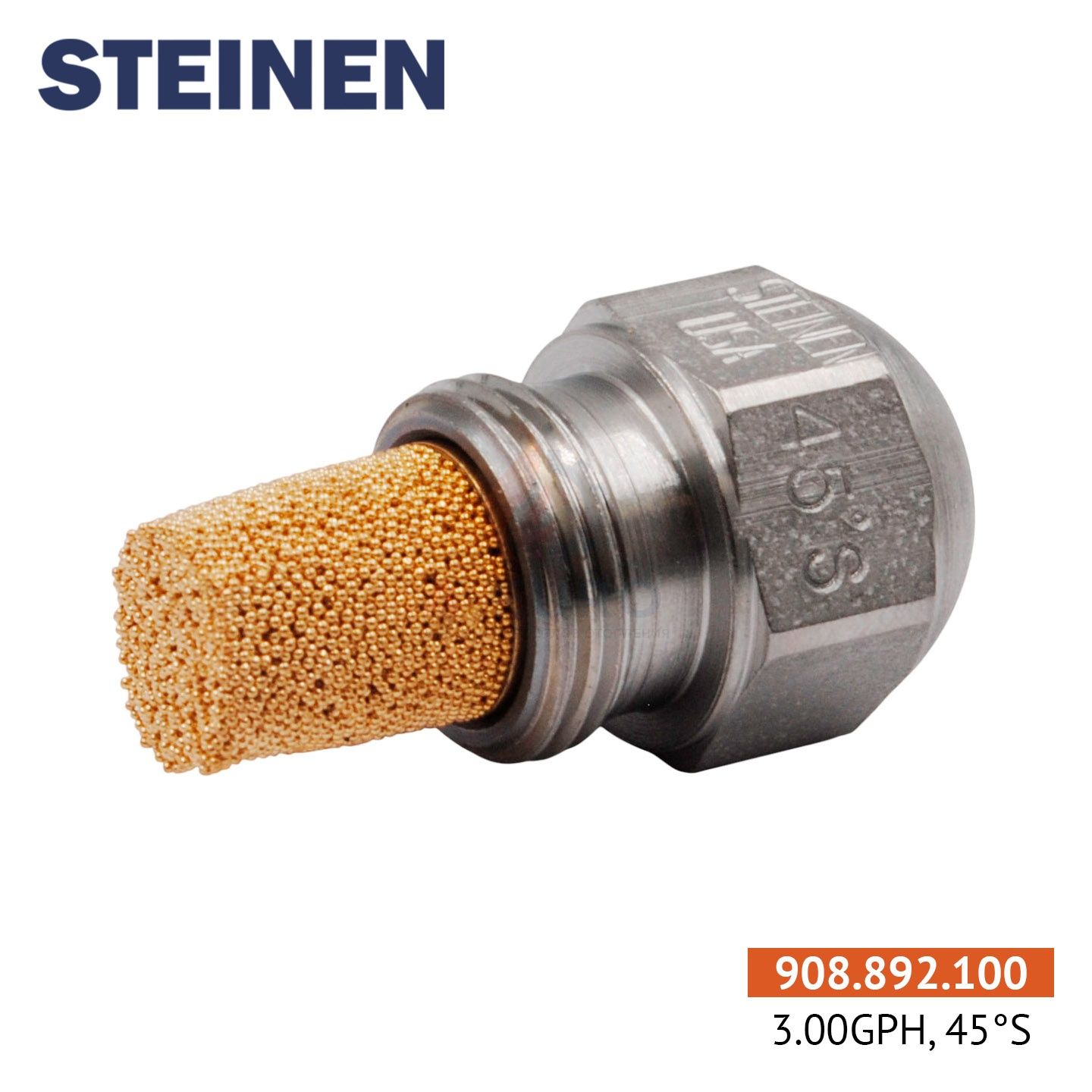 Форсунка Steinen 3.00GPH,45S, 0984S21