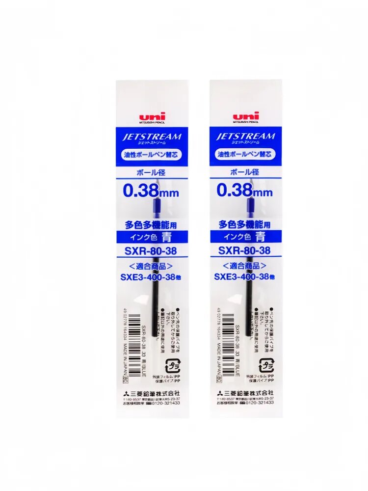 Uni Mitsubishi Pencil Ручка, толщина линии: 0.38 мм, цвет: Голубой, 2 шт.