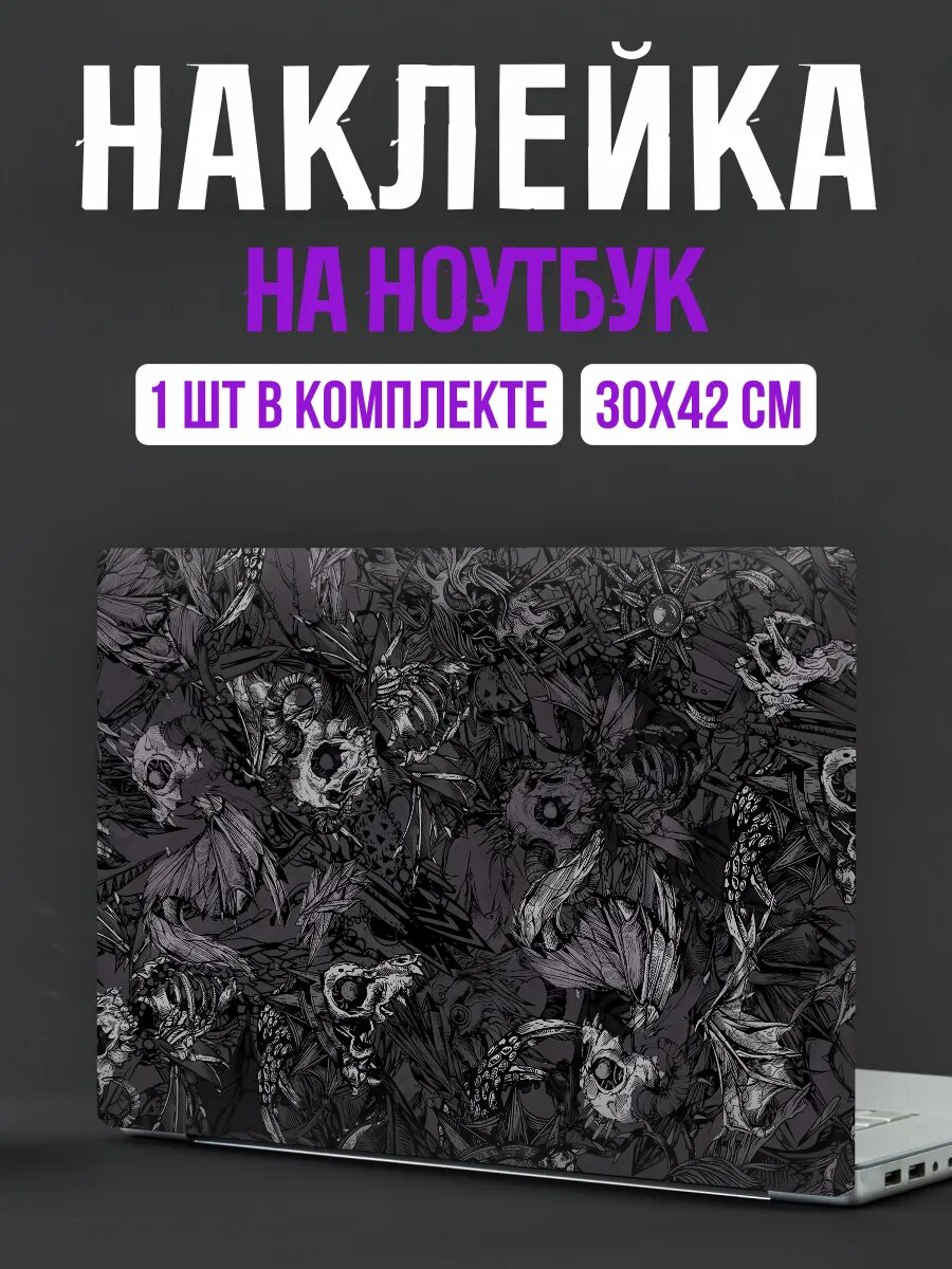 Наклейка на ноутбук готика винтаж