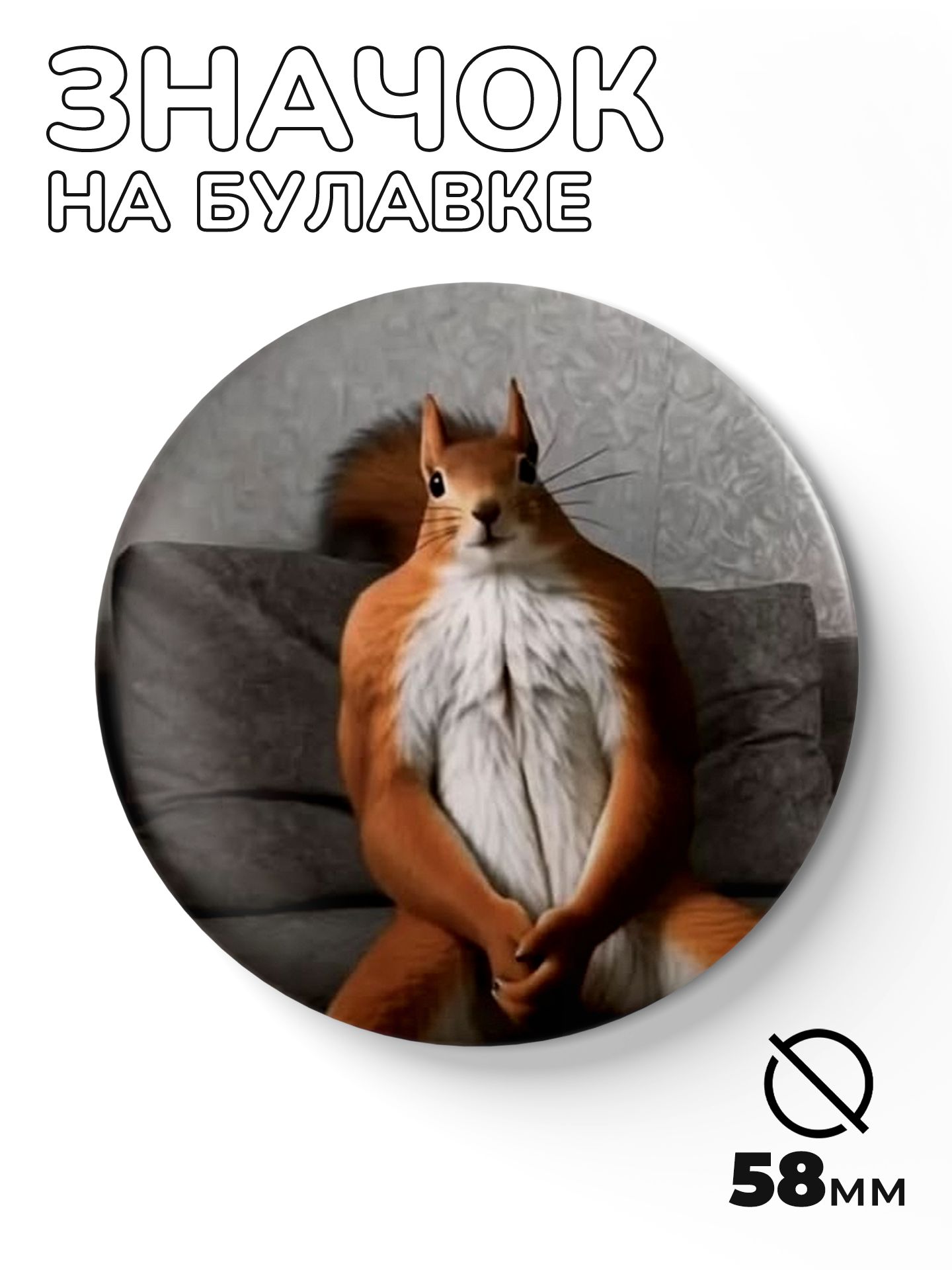 Значок ТИТЛЪ