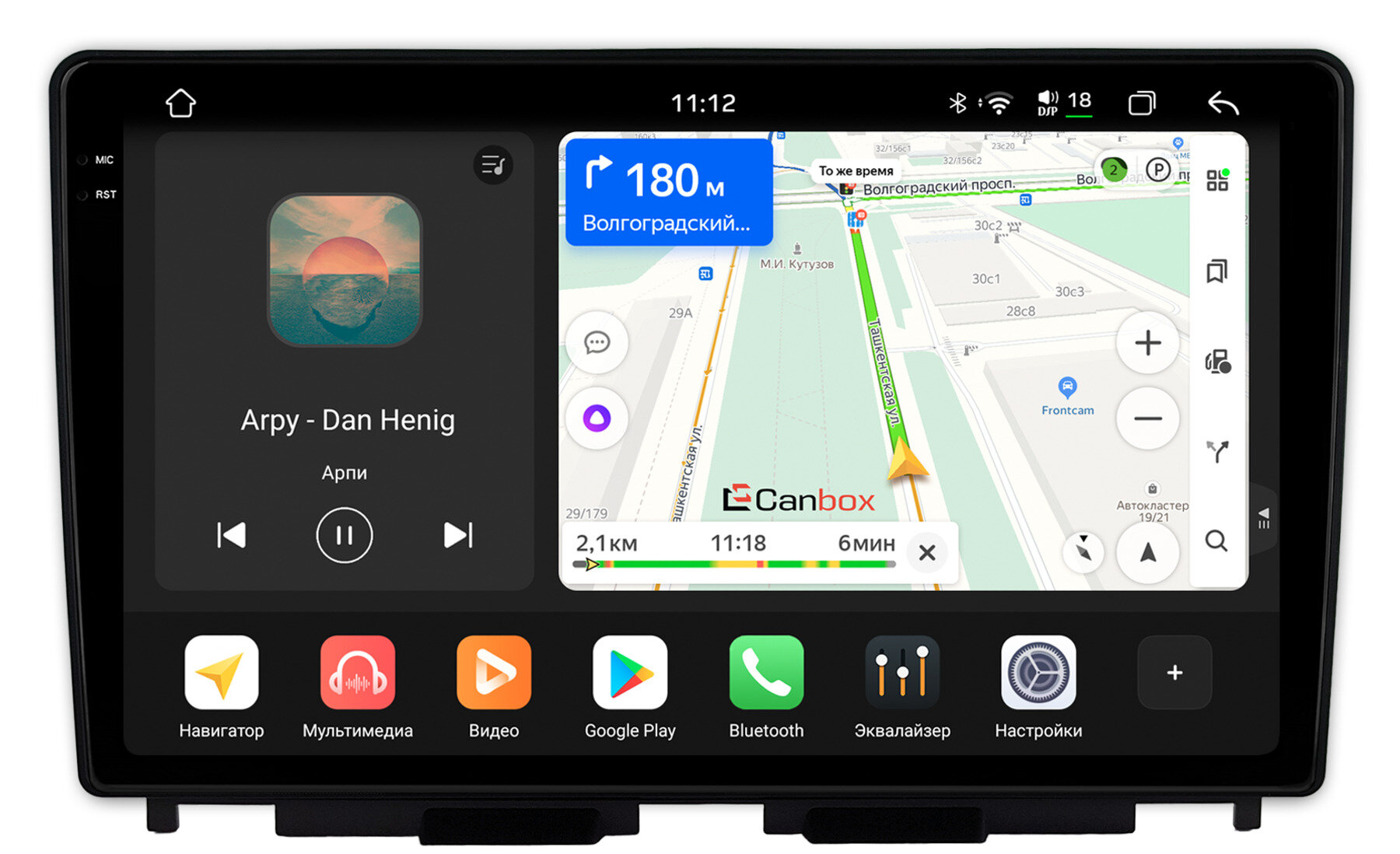 Штатная магнитола Canbox H-Line 2K 5183-10-0623 Lada Iskra SW Cross, Iskra SW, Iskra 2025-2026 (Тип B) Android 14 (4G-SIM, 4/64, DSP, QLed)