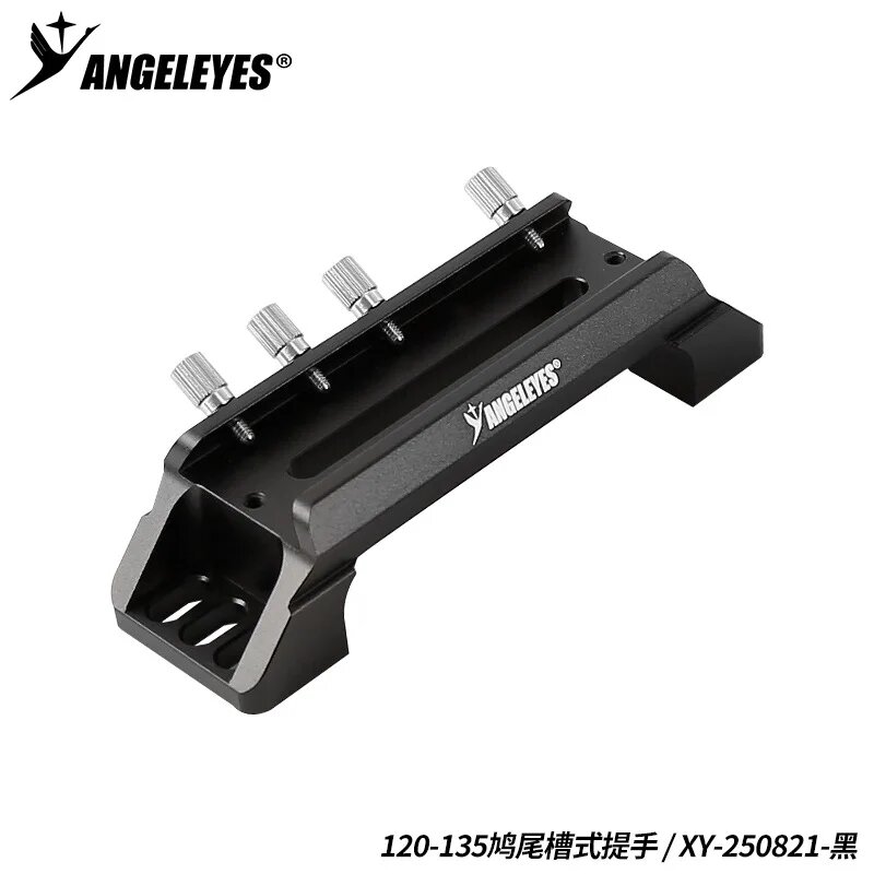 U-образная ручка для телескопа Angeleyes Black 120-135mm