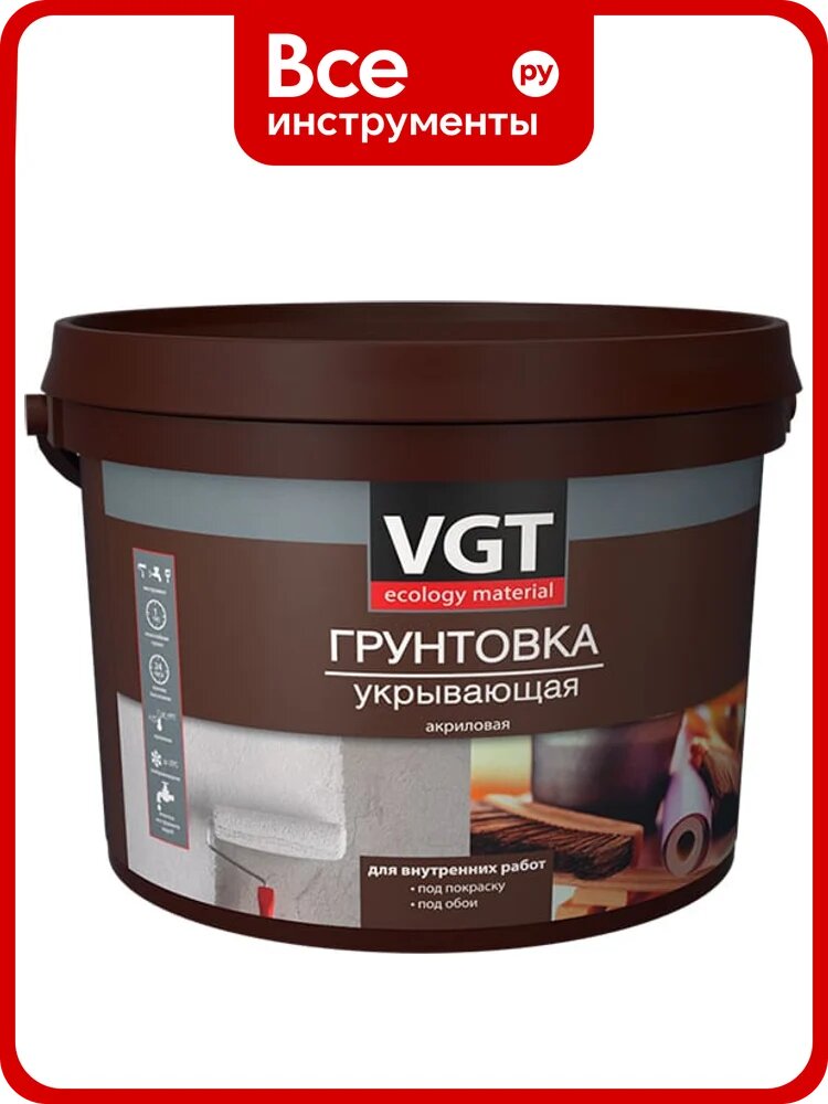 Грунтовка VGT ВД АК 0301 для внутр. работ, ведро 15 кг 11607586