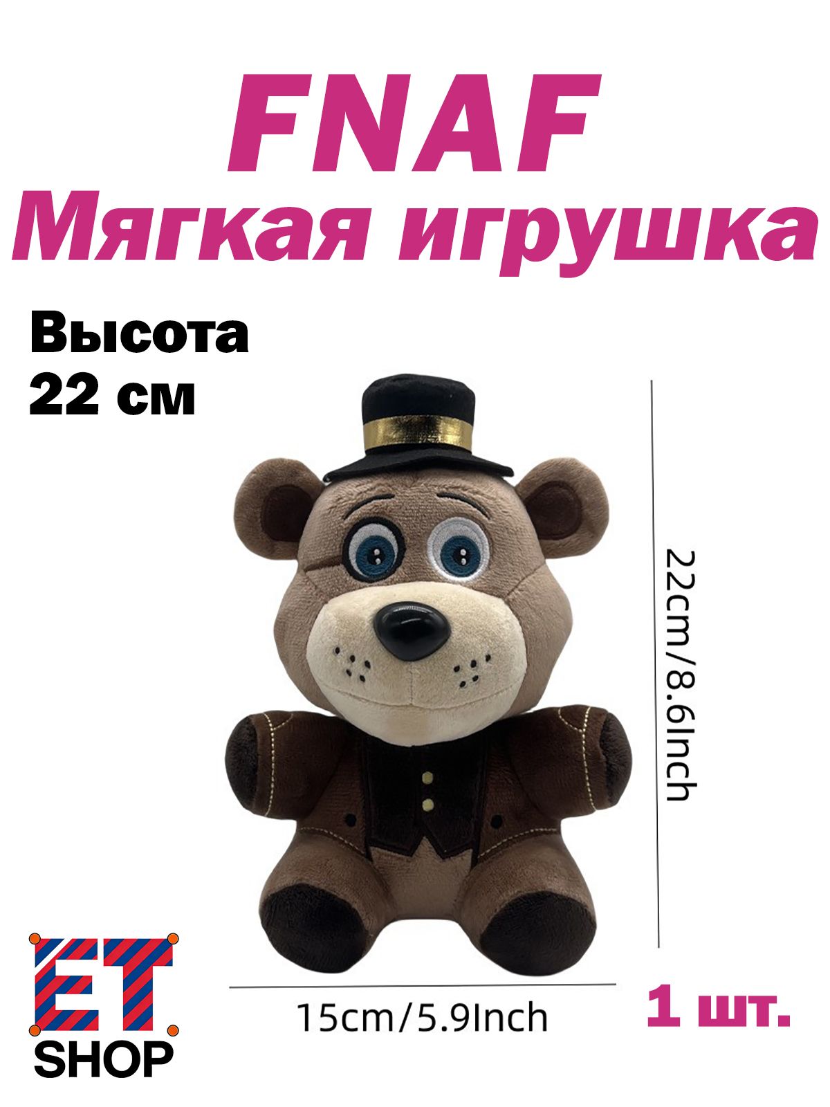 Плюшевая игрушка FNAF, игровая коллекционная кукла фигурка