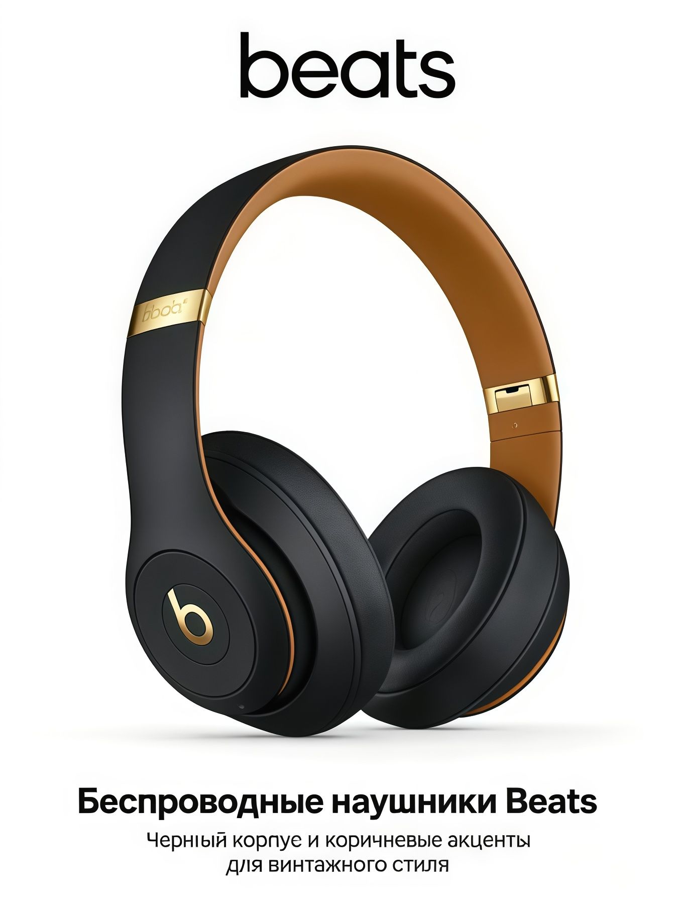 Beats Studio3 Wireless беспроводные наушники с функцией шумоподавления для игр и прослушивания музыки