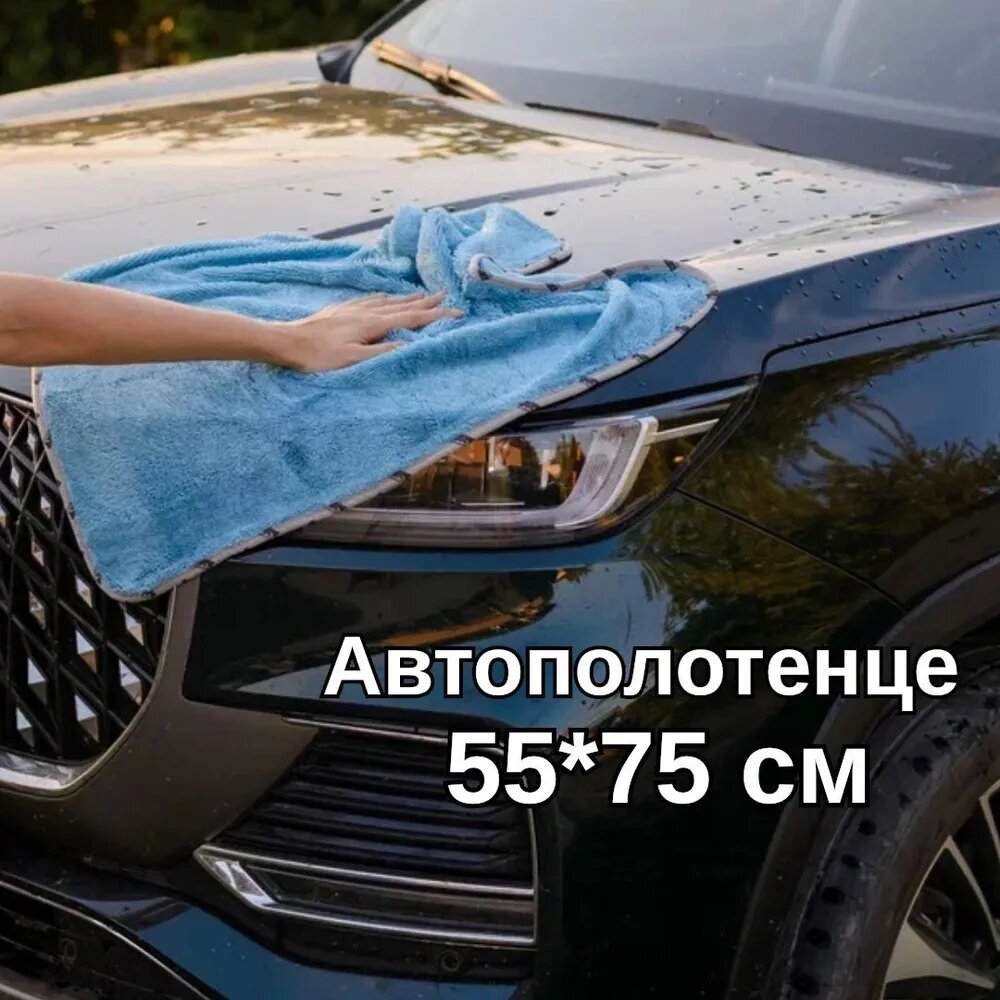DryMonster Салфетка автомобильная, 1 шт.