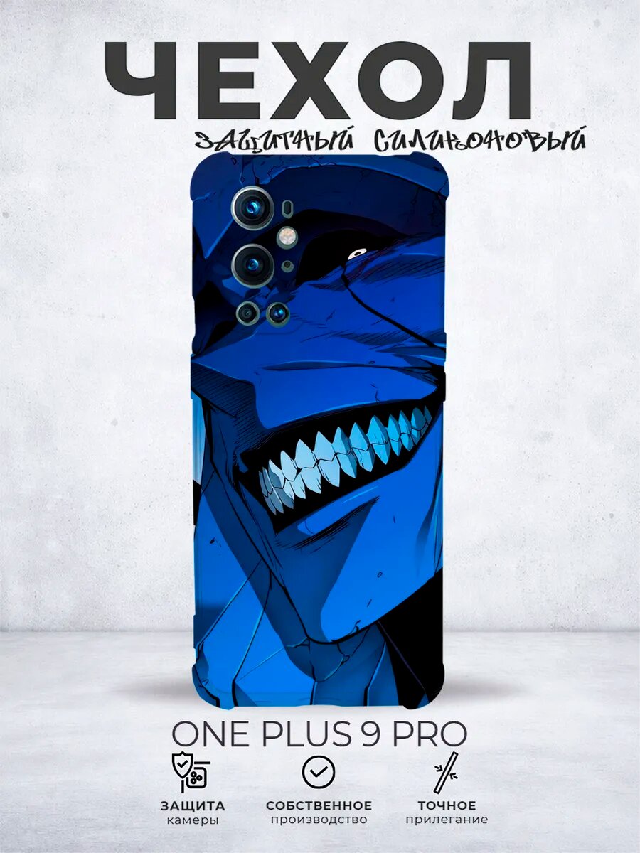 Чехол на Oneplus 9 Pro с принтом Аниме