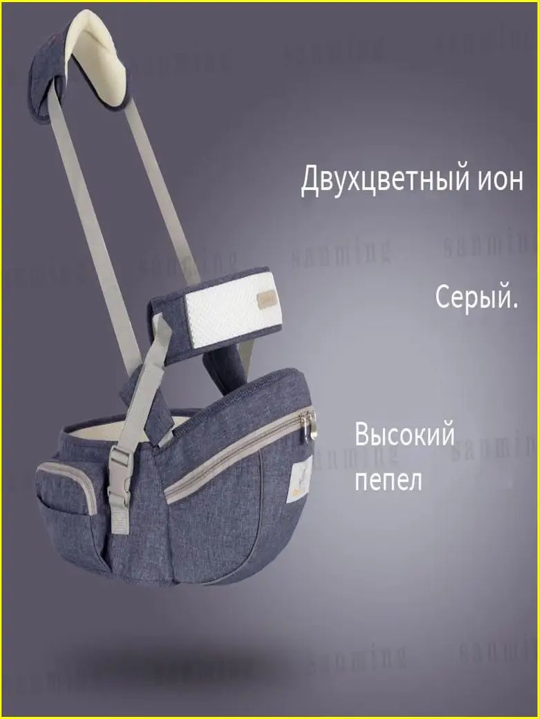 Рюкзак - Кенгуру переноска для новорожденных 4в1, переноска для малышей