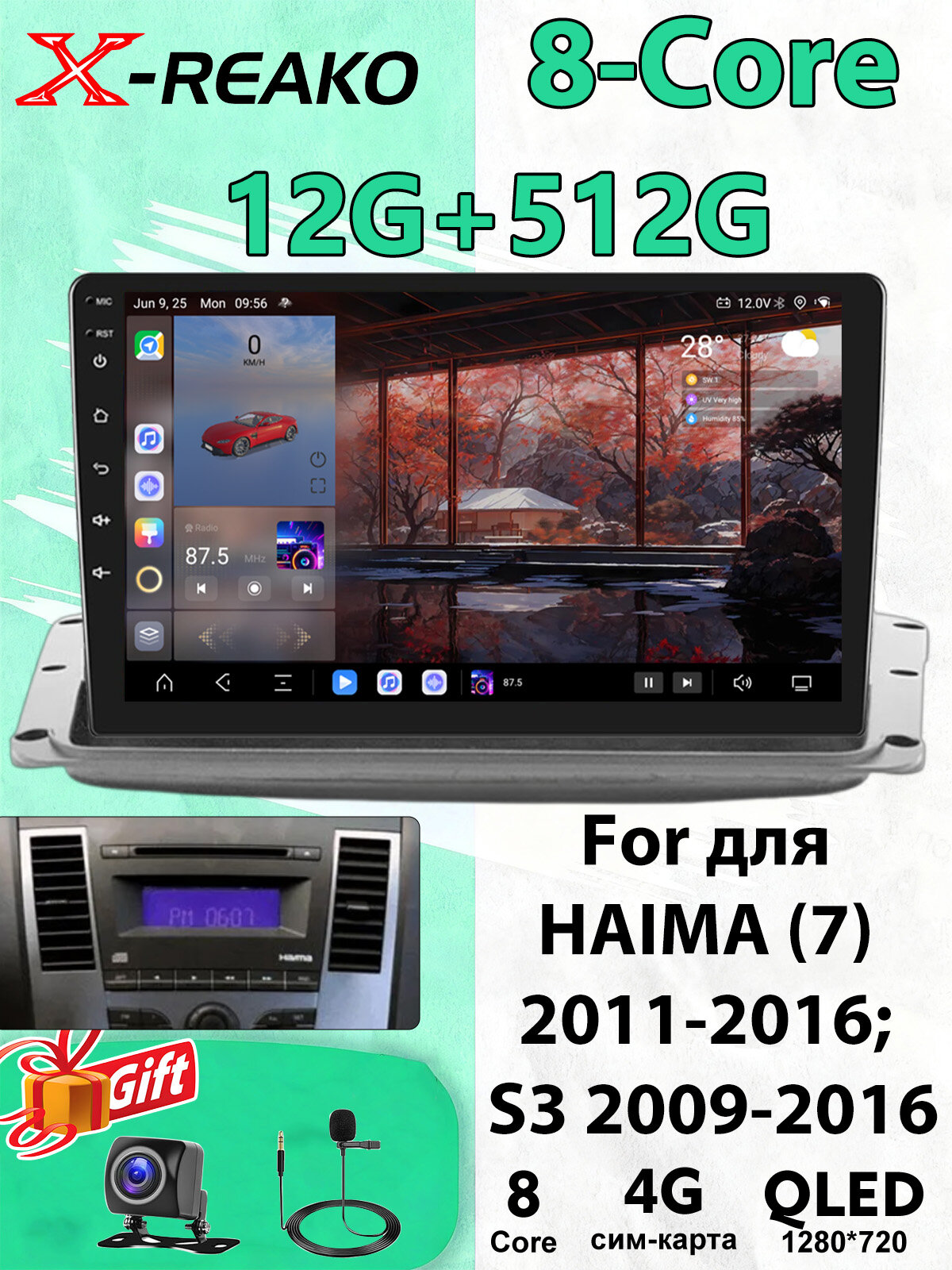 Магнитола для Haima7 2013-2016 экран 9 дюймов Андроид wifi Bluetooth GPS