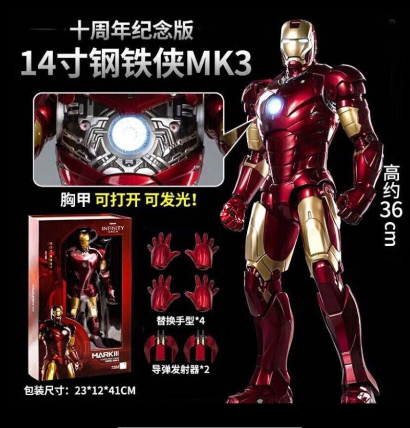 Фигурка Железного Человека от Zhongdong Toys, светящаяся версия.