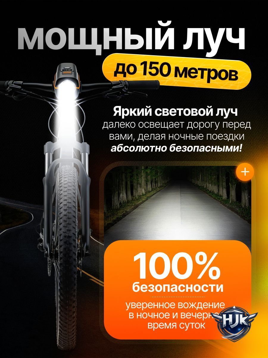 Фонарь для велосипеда — фото 1