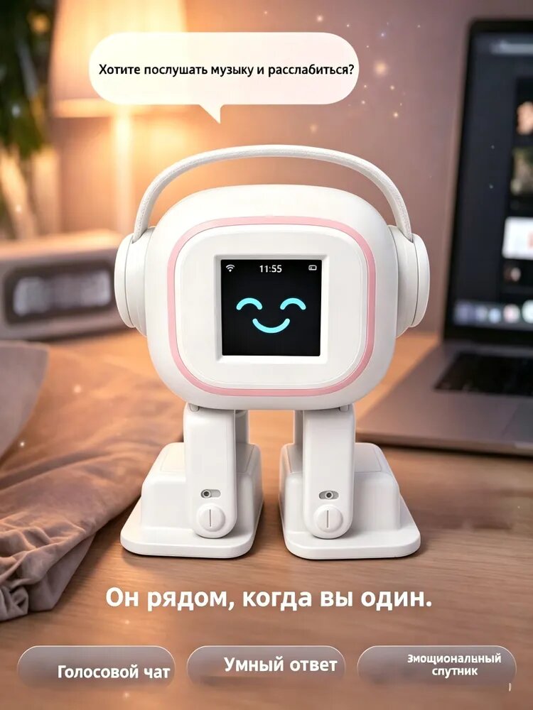 Интеллектуальный робот EMO Ollie с сенсорным взаимодействием, поддержка русского языка, многоязычный ИИ