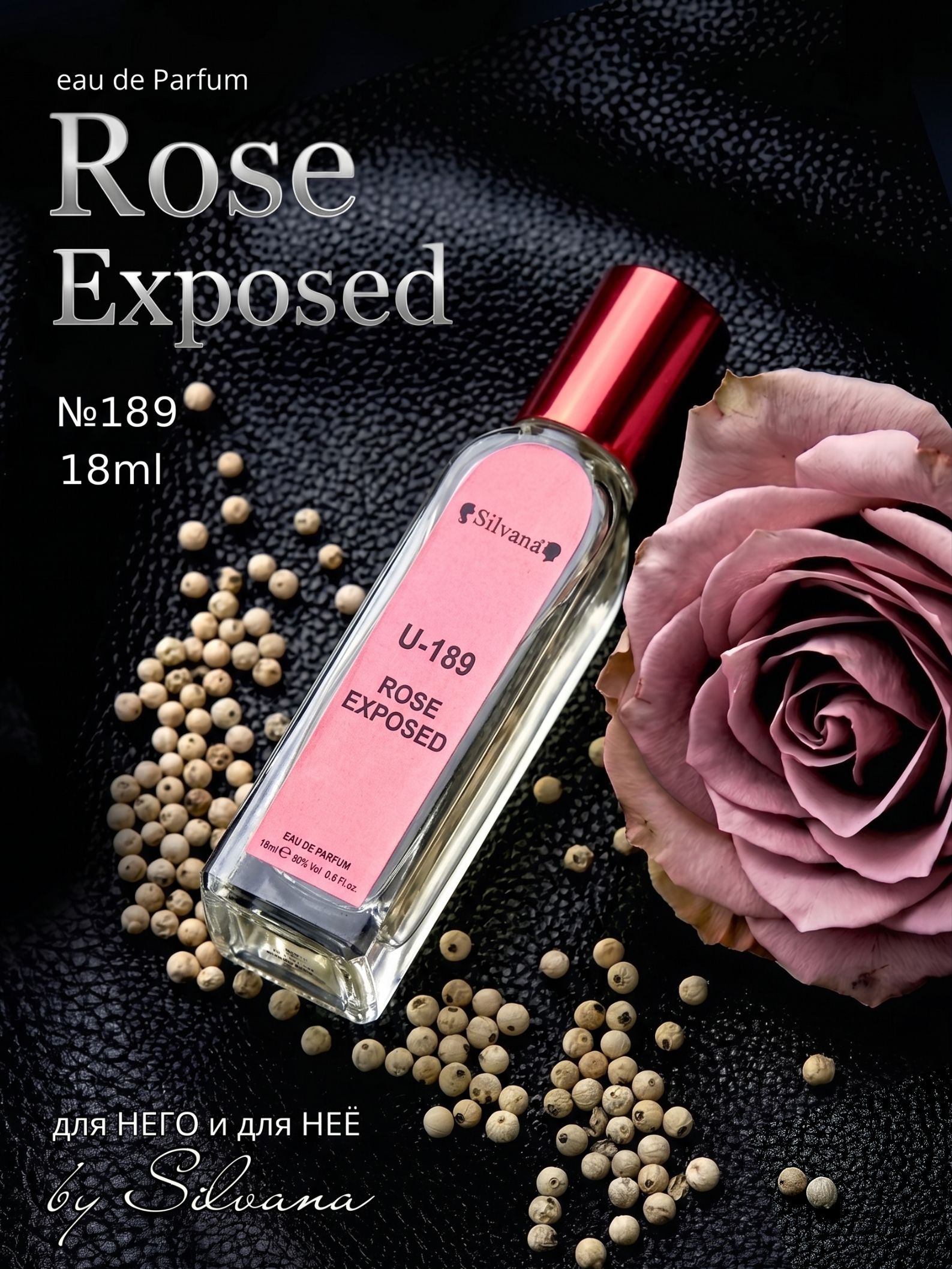 Духи Rose Exposed № 189 SILVANA аромат Розы и Кожи 18 мл.