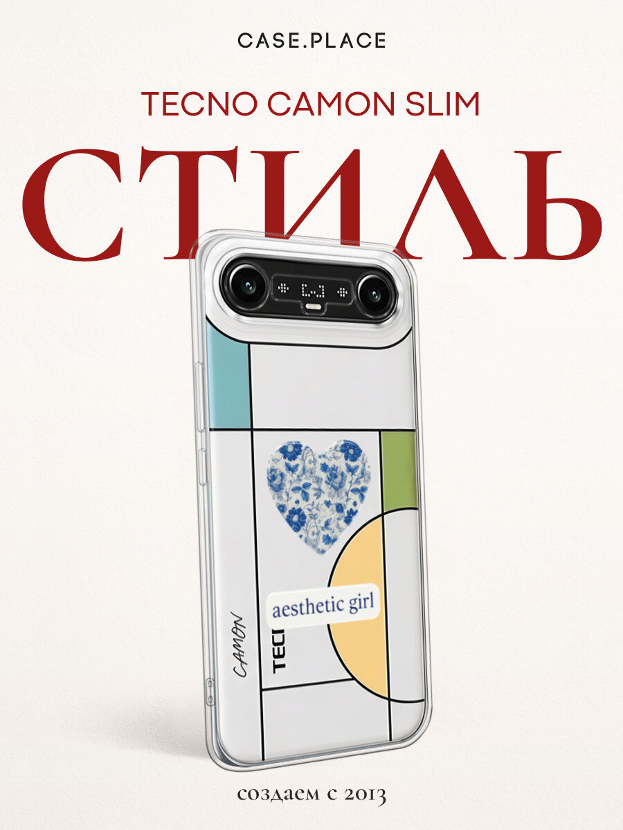 Чехол на Tecno Camon Slim / Текно Камон Слим с принтом Aesthetic girl